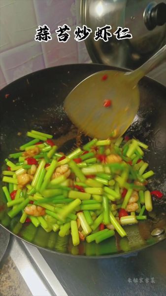 蒜苔炒虾仁怎么炒才嫩_蒜苔炒虾仁家常做法-第1张图片-山城妙识