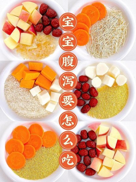 拉肚子吃什么饭菜_腹泻饮食注意事项-第3张图片-山城妙识