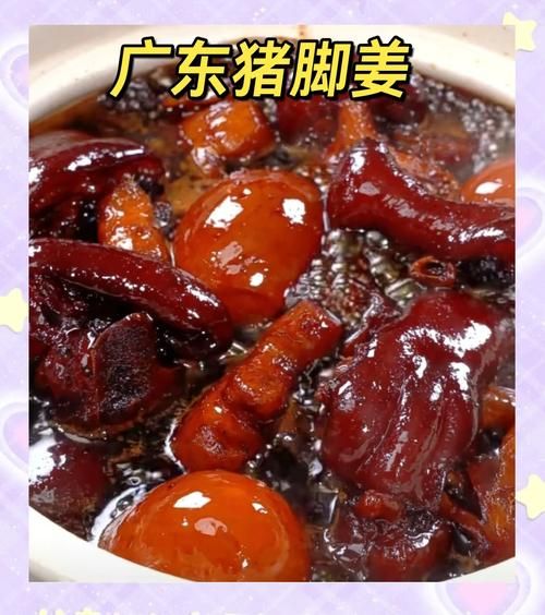 猪脚醋的功效与作用_孕妇可以吃猪脚醋吗-第2张图片-山城妙识 猪脚醋的功效与作用_孕妇可以吃猪脚醋吗-第2张图片-山城妙识