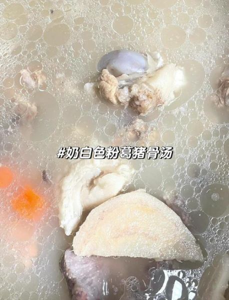 排骨汤怎么熬成乳白色_排骨汤变白技巧-第1张图片-山城妙识