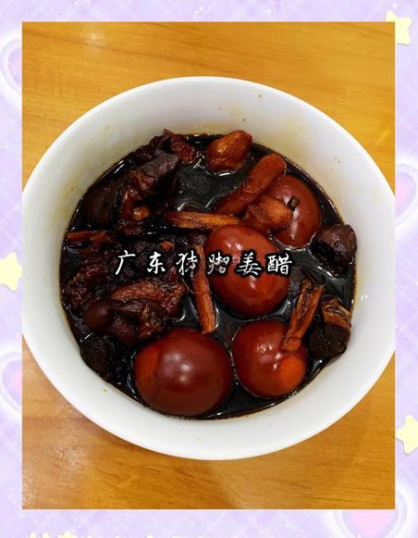 猪脚醋的功效与作用_孕妇可以吃猪脚醋吗-第3张图片-山城妙识 猪脚醋的功效与作用_孕妇可以吃猪脚醋吗-第3张图片-山城妙识