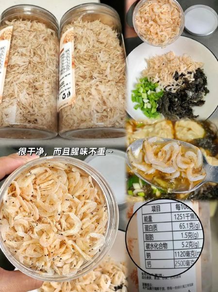 小虾皮怎么吃最有营养_小虾皮怎么吃最补钙-第3张图片-山城妙识