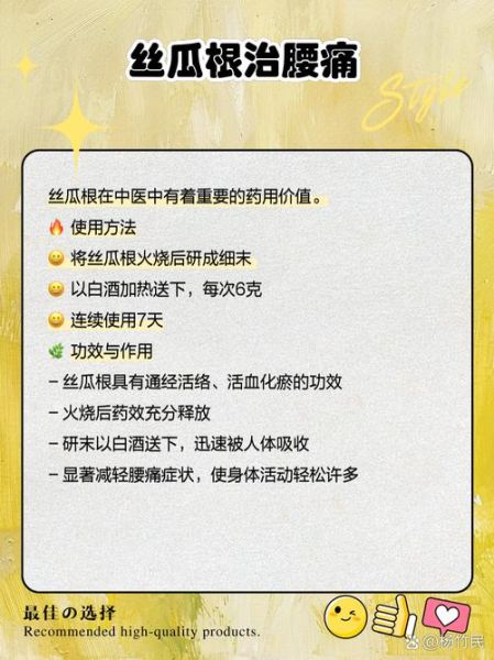 丝瓜根治疗鼻炎有效吗_丝瓜根治鼻炎偏方怎么用-第1张图片-山城妙识