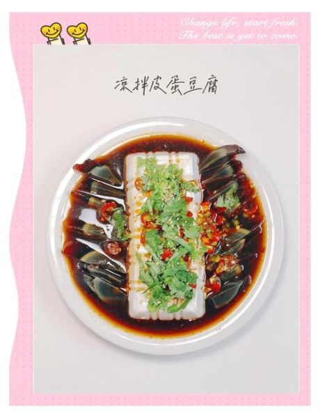 内酯豆腐可以直接吃吗_生吃安全吗-第2张图片-山城妙识 内酯豆腐可以直接吃吗_生吃安全吗-第2张图片-山城妙识