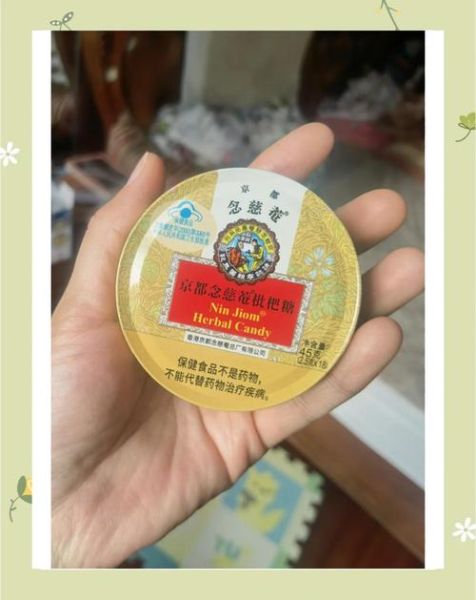 999强力枇杷露治什么咳嗽_孕妇能不能喝-第2张图片-山城妙识