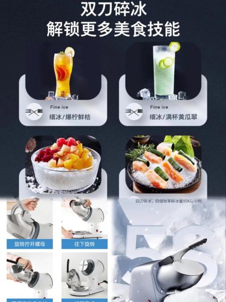 刨冰怎么做_刨冰机哪个牌子好-第1张图片-山城妙识