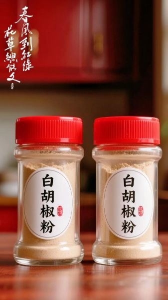 胡椒粉是什么做的_胡椒粉的原料有哪些-第3张图片-山城妙识