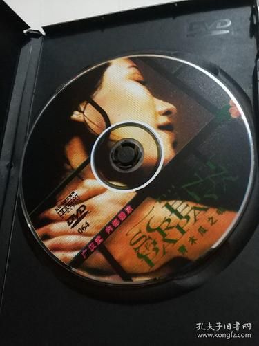 青木瓜之恋_青木瓜之恋讲了什么-第3张图片-山城妙识