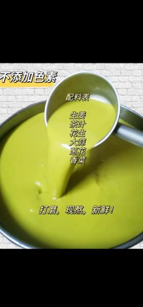 桂林恭城油茶怎么做_恭城油茶正宗做法步骤-第2张图片-山城妙识