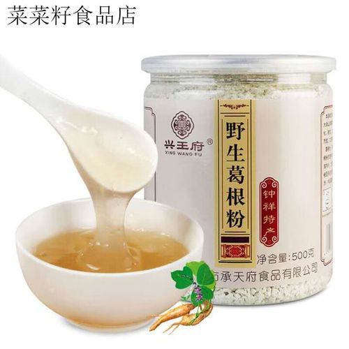 纯葛根粉的作用与功效_纯葛根粉怎么吃最好-第3张图片-山城妙识