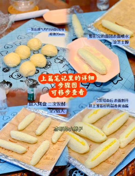 大蒜乳酪面包怎么做_为什么面包不松软-第1张图片-山城妙识