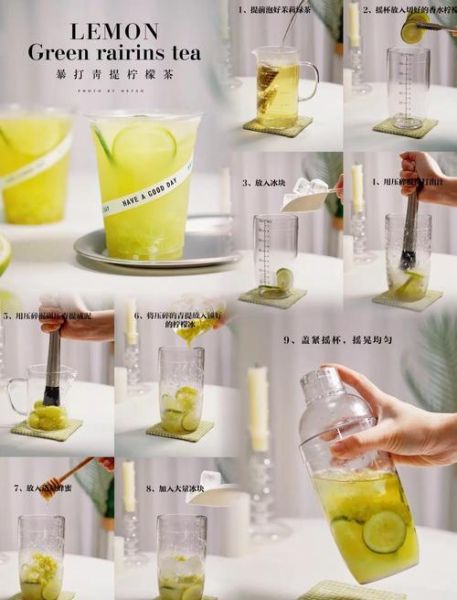 柠檬绿茶怎么做_柠檬绿茶的做法步骤-第3张图片-山城妙识