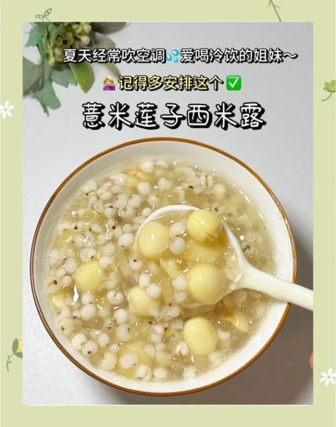 糖水西米露怎么做_西米露煮不烂怎么办-第3张图片-山城妙识