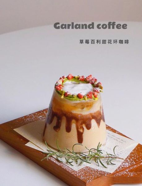 百利甜咖啡怎么做_百利甜咖啡好喝吗-第2张图片-山城妙识 百利甜咖啡怎么做_百利甜咖啡好喝吗-第2张图片-山城妙识