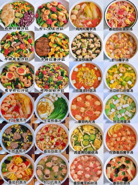 减脂晚餐吃什么_减脂晚餐食谱推荐-第1张图片-山城妙识