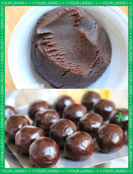 月饼豆沙馅怎么做_豆沙馅月饼制作步骤-第1张图片-山城妙识 月饼豆沙馅怎么做_豆沙馅月饼制作步骤-第1张图片-山城妙识