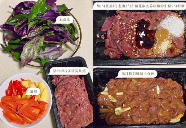 猪肝怎么做不腥_猪肝去腥技巧-第1张图片-山城妙识 猪肝怎么做不腥_猪肝去腥技巧-第1张图片-山城妙识