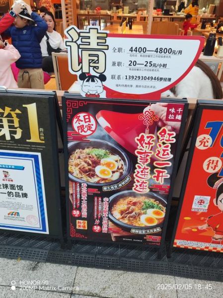 味千拉面门店在哪里_味千拉面营业时间-第3张图片-山城妙识 味千拉面门店在哪里_味千拉面营业时间-第3张图片-山城妙识