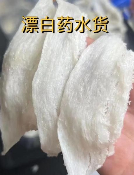 真假燕窝泡发前后图_如何辨别真假燕窝-第1张图片-山城妙识 真假燕窝泡发前后图_如何辨别真假燕窝-第1张图片-山城妙识