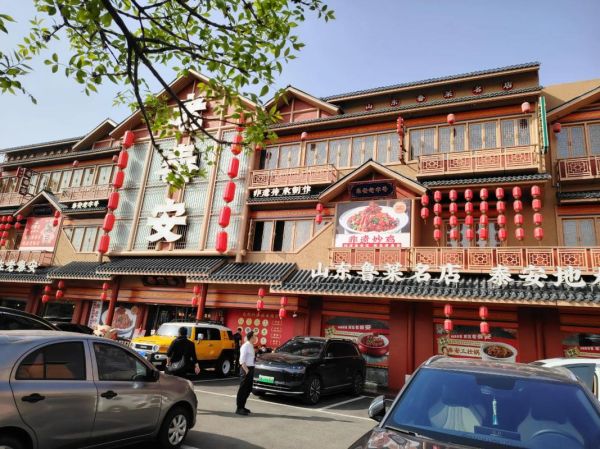 鲁菜馆电话_鲁菜馆订餐电话是多少-第3张图片-山城妙识