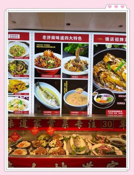 鲁菜馆电话_鲁菜馆订餐电话是多少-第2张图片-山城妙识