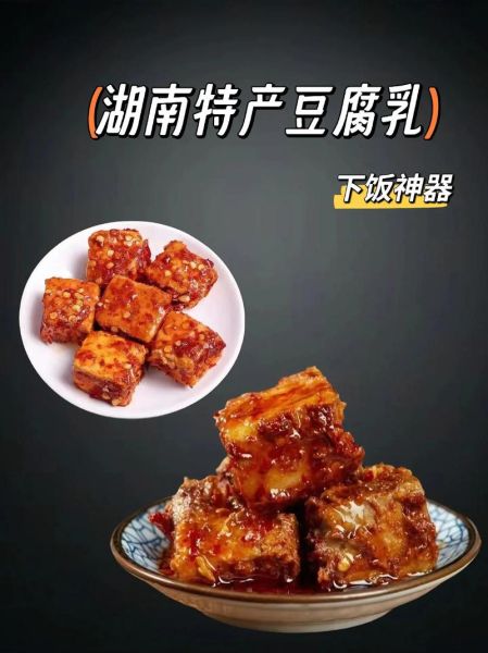 湖南特产零食有哪些_湖南十大特产零食推荐-第1张图片-山城妙识 湖南特产零食有哪些_湖南十大特产零食推荐-第1张图片-山城妙识