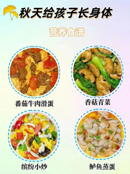 6岁儿童冬季吃什么好_冬季食谱大全-第2张图片-山城妙识 6岁儿童冬季吃什么好_冬季食谱大全-第2张图片-山城妙识