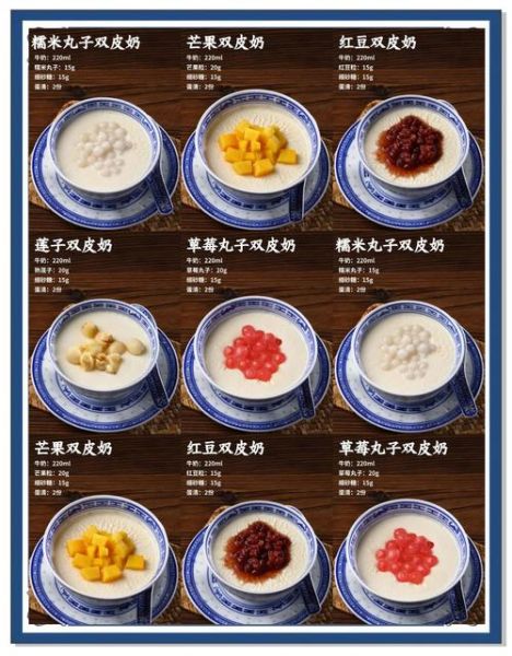 双皮奶怎么做_双皮奶为什么有两层皮-第1张图片-山城妙识