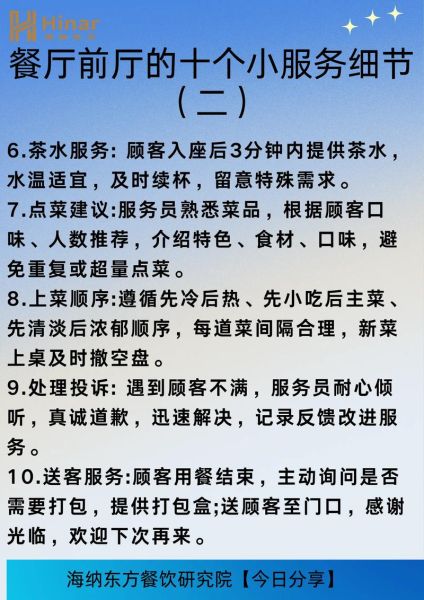 新手开快餐店怎么经营_快餐店如何吸引顾客-第1张图片-山城妙识 新手开快餐店怎么经营_快餐店如何吸引顾客-第1张图片-山城妙识