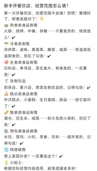 新手开快餐店怎么经营_快餐店如何吸引顾客-第2张图片-山城妙识 新手开快餐店怎么经营_快餐店如何吸引顾客-第2张图片-山城妙识