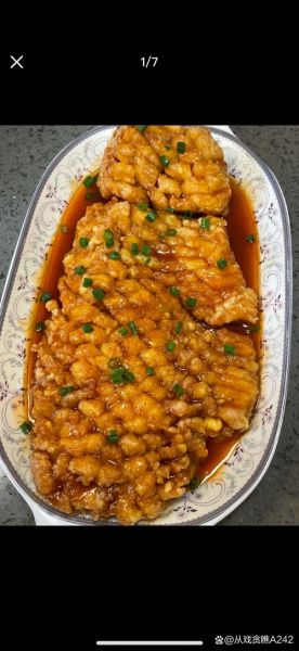 糖醋鱼酱汁怎么调_糖醋鱼酱汁比例是多少-第2张图片-山城妙识 糖醋鱼酱汁怎么调_糖醋鱼酱汁比例是多少-第2张图片-山城妙识