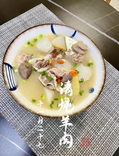 清炖羊肉怎么做好吃又简单_清炖羊肉的家常做法-第1张图片-山城妙识