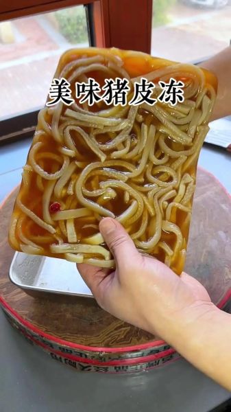 猪皮冻怎么熬制_猪皮冻熬制视频窍门-第3张图片-山城妙识