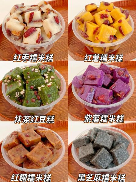 家庭自制年糕怎么做_年糕不裂不硬技巧-第2张图片-山城妙识 家庭自制年糕怎么做_年糕不裂不硬技巧-第2张图片-山城妙识