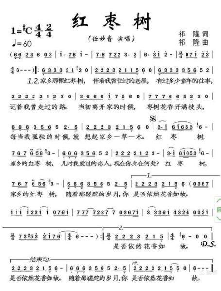 豆花之歌歌词完整版_豆花之歌表达了什么情感-第2张图片-山城妙识