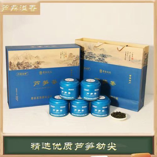 芦笋茶多少钱一斤_芦笋茶价格影响因素-第2张图片-山城妙识