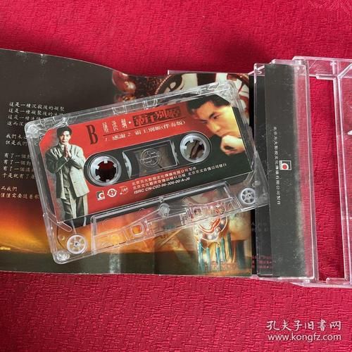 霸王别姬屠洪刚下载_如何获取无损音质-第3张图片-山城妙识