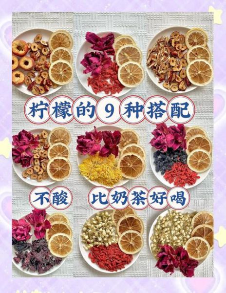 柠檬片和什么一起泡水喝_柠檬片泡水最佳搭配-第2张图片-山城妙识