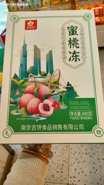 南京特产小吃有哪些_哪里买最正宗-第1张图片-山城妙识 南京特产小吃有哪些_哪里买最正宗-第1张图片-山城妙识