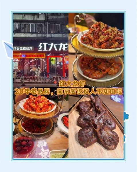 南京特产小吃有哪些_哪里买最正宗-第3张图片-山城妙识 南京特产小吃有哪些_哪里买最正宗-第3张图片-山城妙识