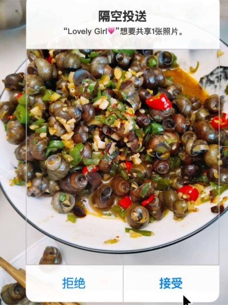 炒螺丝的做法_炒螺丝怎么炒才入味-第2张图片-山城妙识 炒螺丝的做法_炒螺丝怎么炒才入味-第2张图片-山城妙识