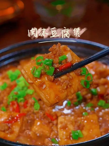 家常豆腐煲怎么做_家常豆腐煲用什么豆腐最好-第3张图片-山城妙识