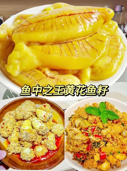 黄花鱼籽的功效与作用_黄花鱼籽的营养价值-第3张图片-山城妙识