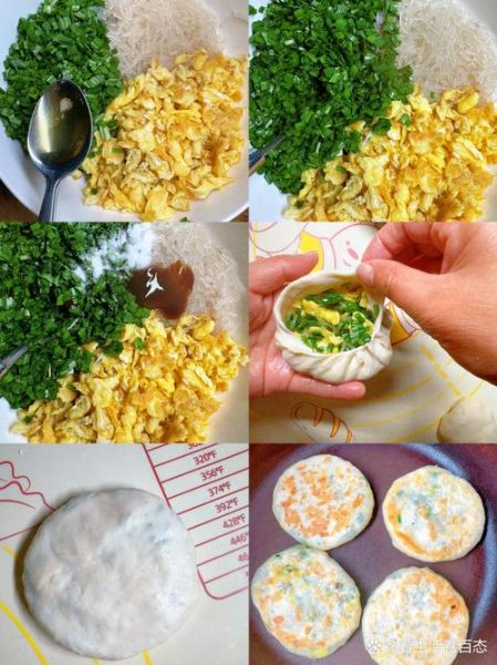 韭菜盒子怎么做_韭菜盒子家常做法步骤-第3张图片-山城妙识