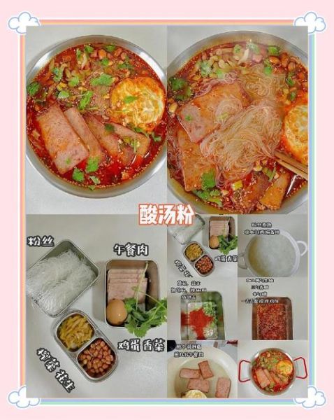 粉丝汤的做法大全_粉丝汤怎么做好吃-第3张图片-山城妙识