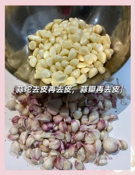 陈醋腌蒜的正确方法_陈醋腌蒜需要多久-第1张图片-山城妙识
