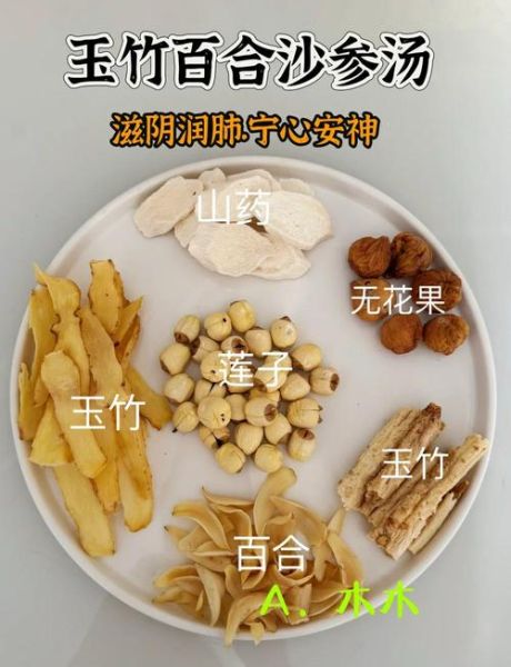秋季养生汤煲汤食谱及功效_秋季喝什么汤润肺去燥-第1张图片-山城妙识 秋季养生汤煲汤食谱及功效_秋季喝什么汤润肺去燥-第1张图片-山城妙识