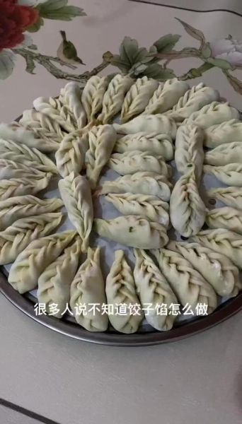 芹菜素饺子怎么做_芹菜素饺子馅怎么调-第3张图片-山城妙识 芹菜素饺子怎么做_芹菜素饺子馅怎么调-第3张图片-山城妙识