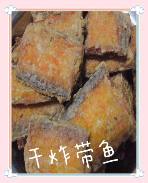 干炸带鱼怎么做才酥脆_家常干炸带鱼视频教程-第3张图片-山城妙识
