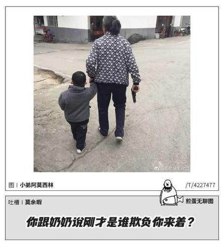 煎蛋网top1000_2018热门段子怎么来的-第3张图片-山城妙识